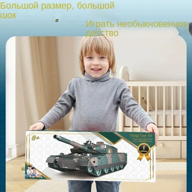 Масштабная модель танка 1/24 Армейский зеленый 45 см ABS пластик игрушечная машинка — фото 1