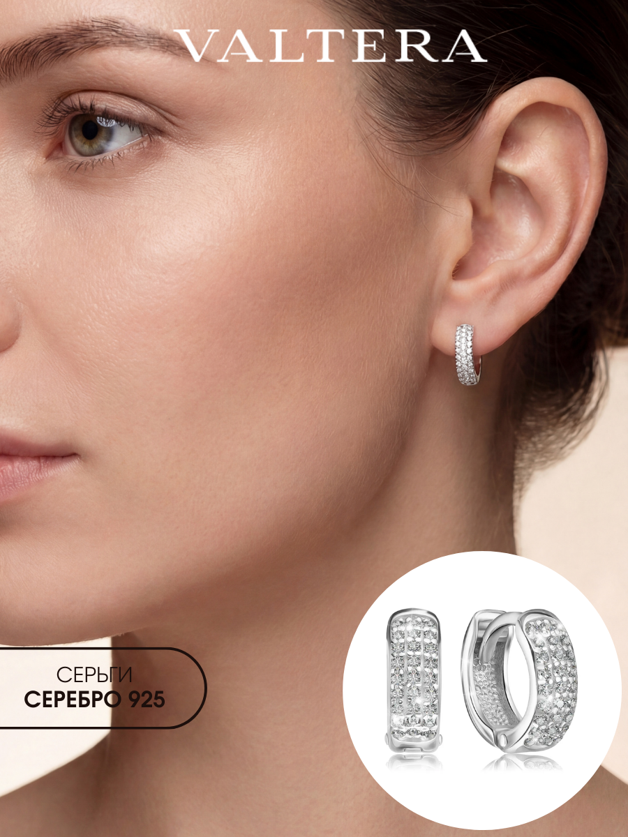 Серьги конго, серебро, 925 проба, родирование, фианит