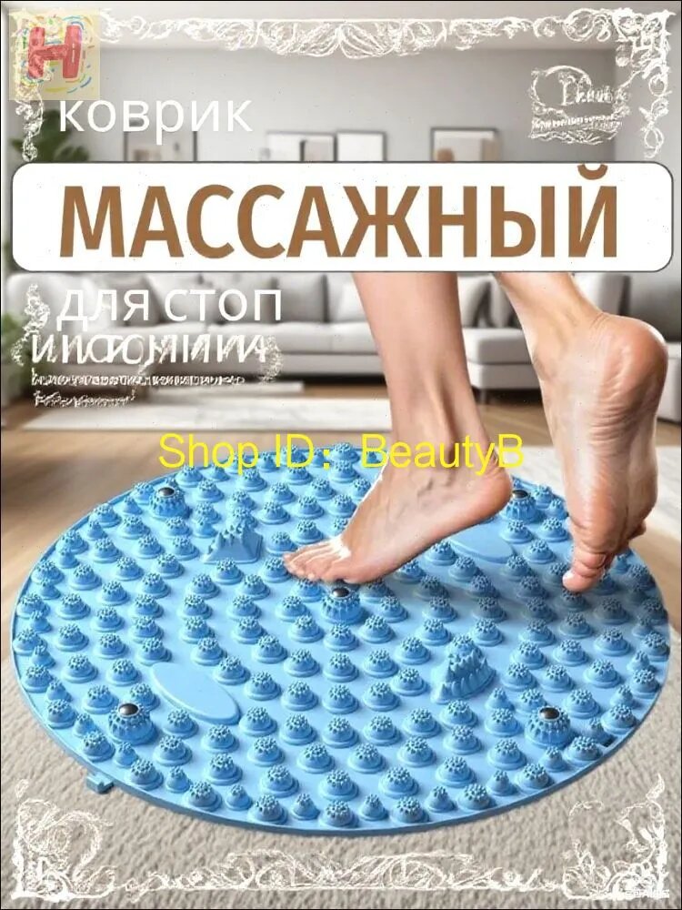 Доска садху