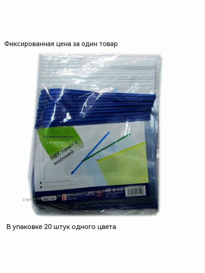 Папка белый Папка — фото 1