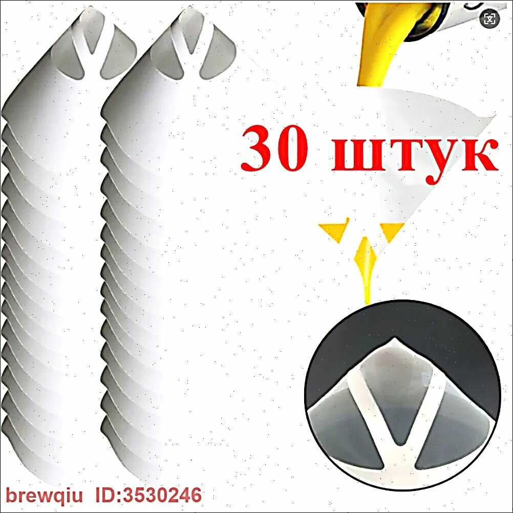 Одноразовый сетчатый бумажный фильтр для краски, очищающая воронка,30 штук