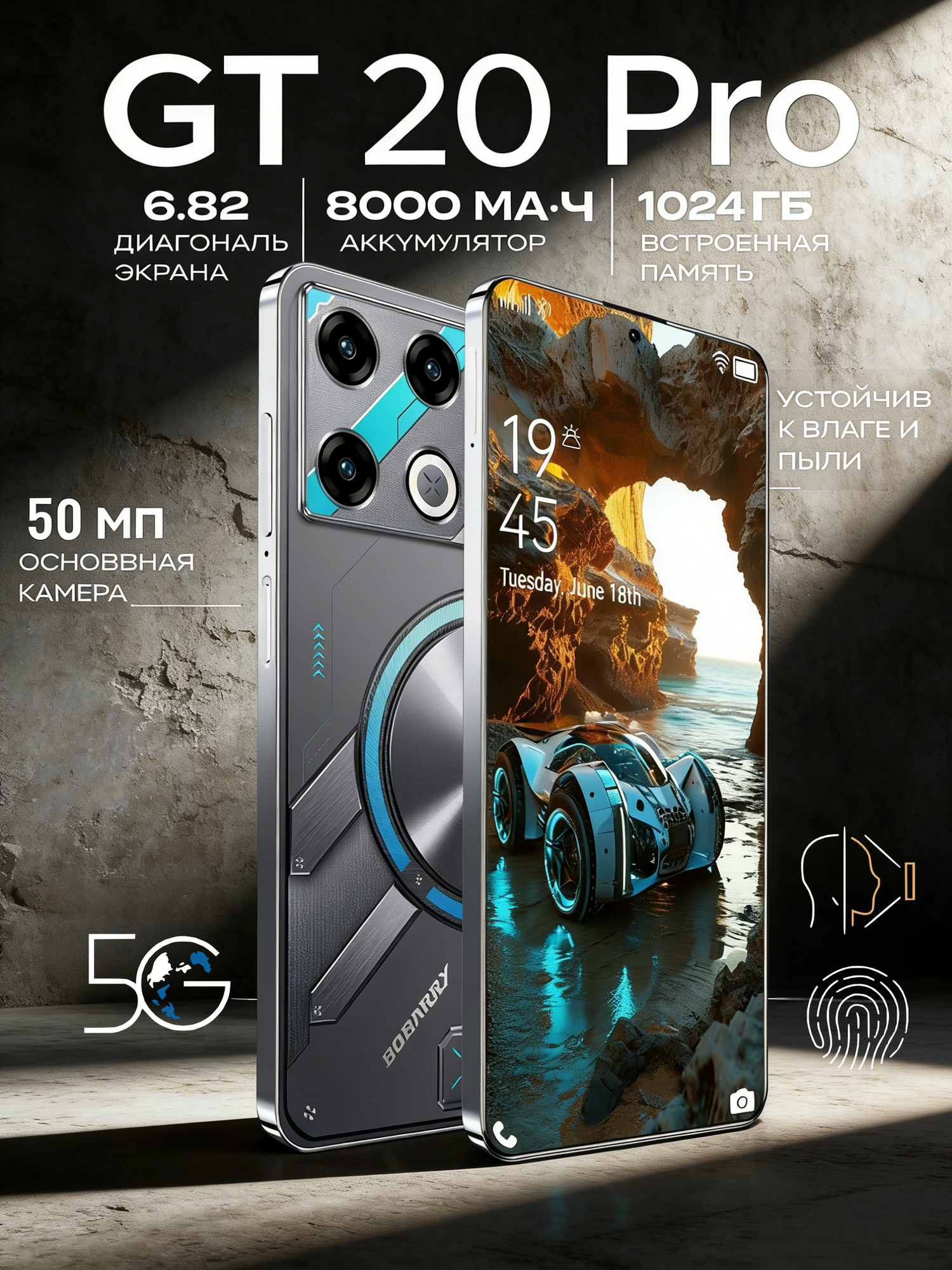 Смартфон GT10 Pro 16/1024ГБ Android 14 4G,5G 2SIM GPS Dimensity9200+