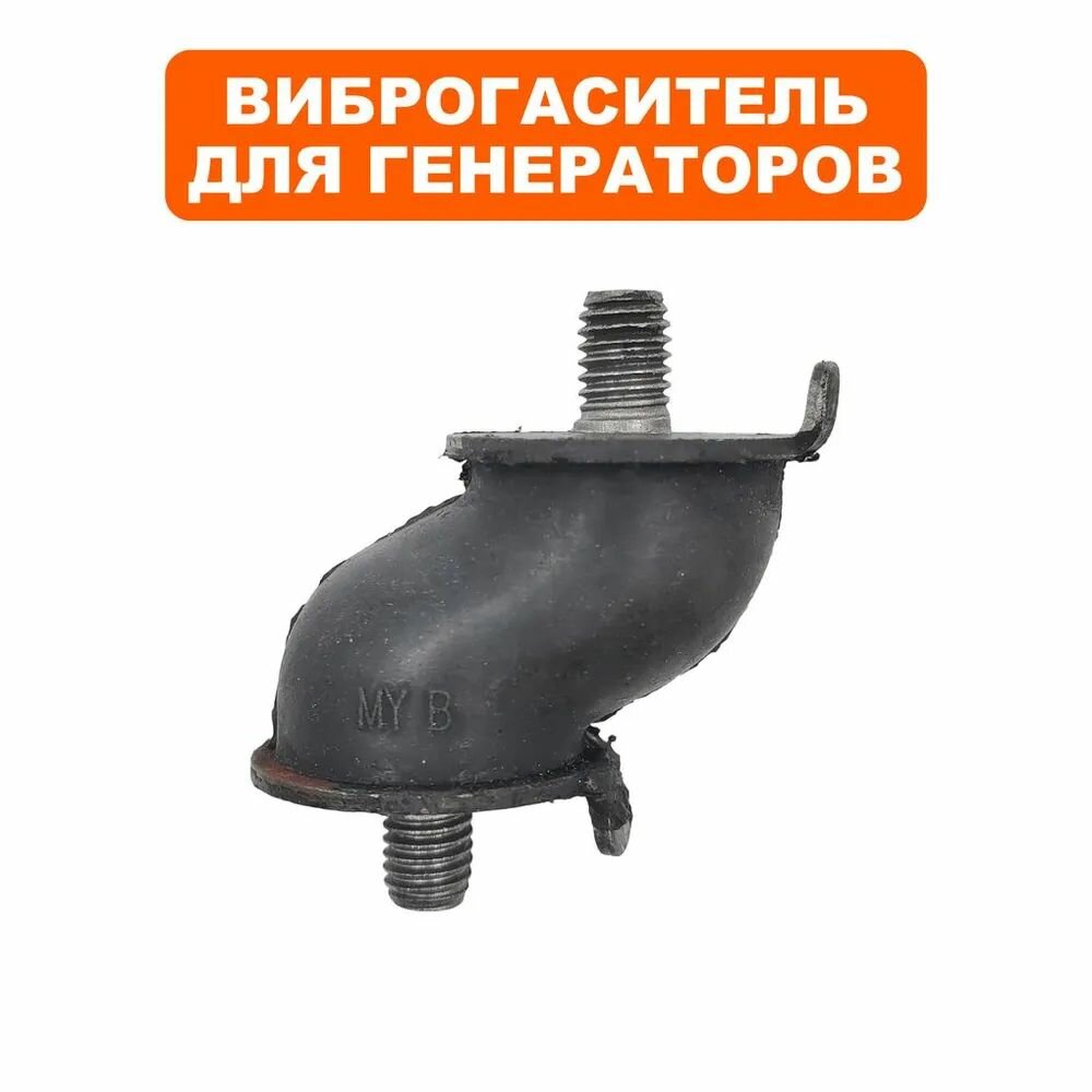 Амортизатор / подушка для бензогенератораG350i-Peng-3.3cxj-yan