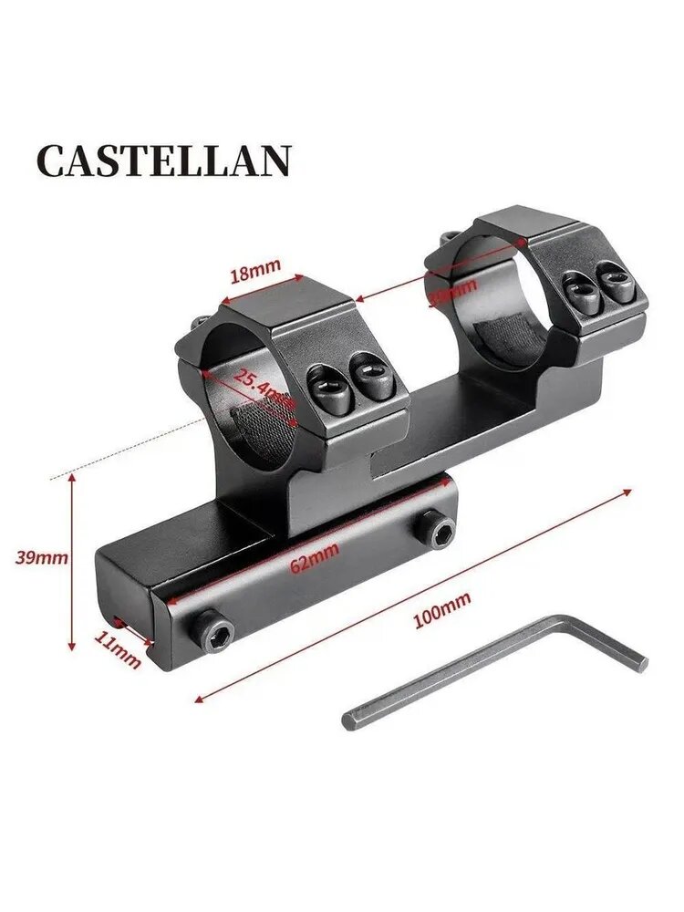 Кронштейн Castellan для прицела, черный цвет, высота профиля, крепление ласточкин хвост