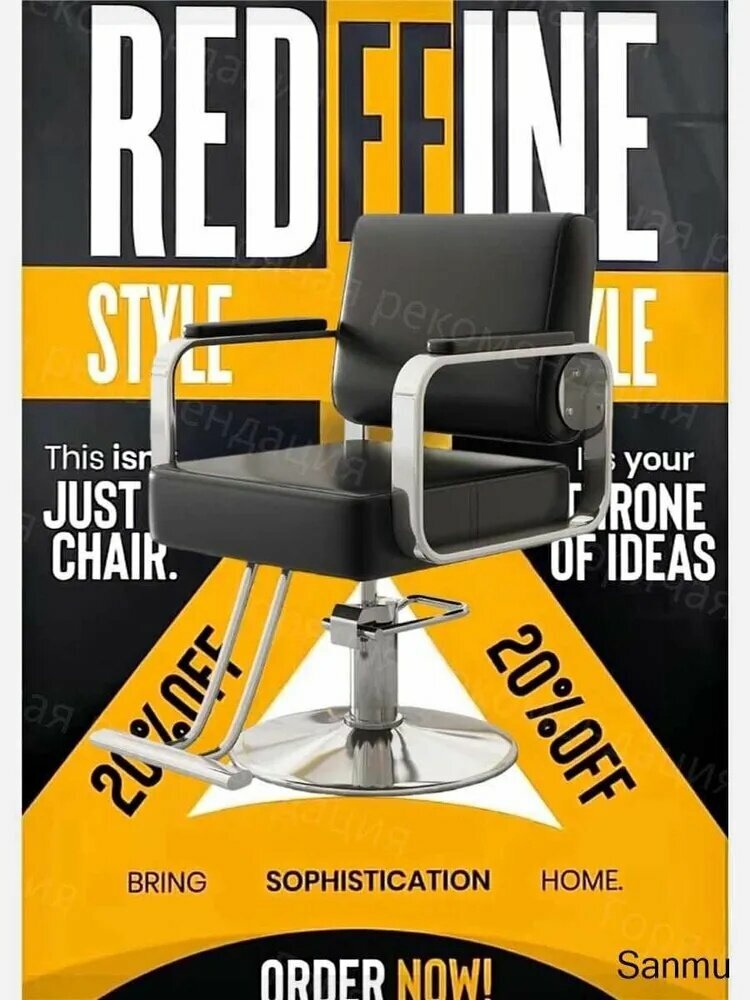 Минималистское парикмахерское кресло кожа поворотное гидравлика 83*55*55cmещё