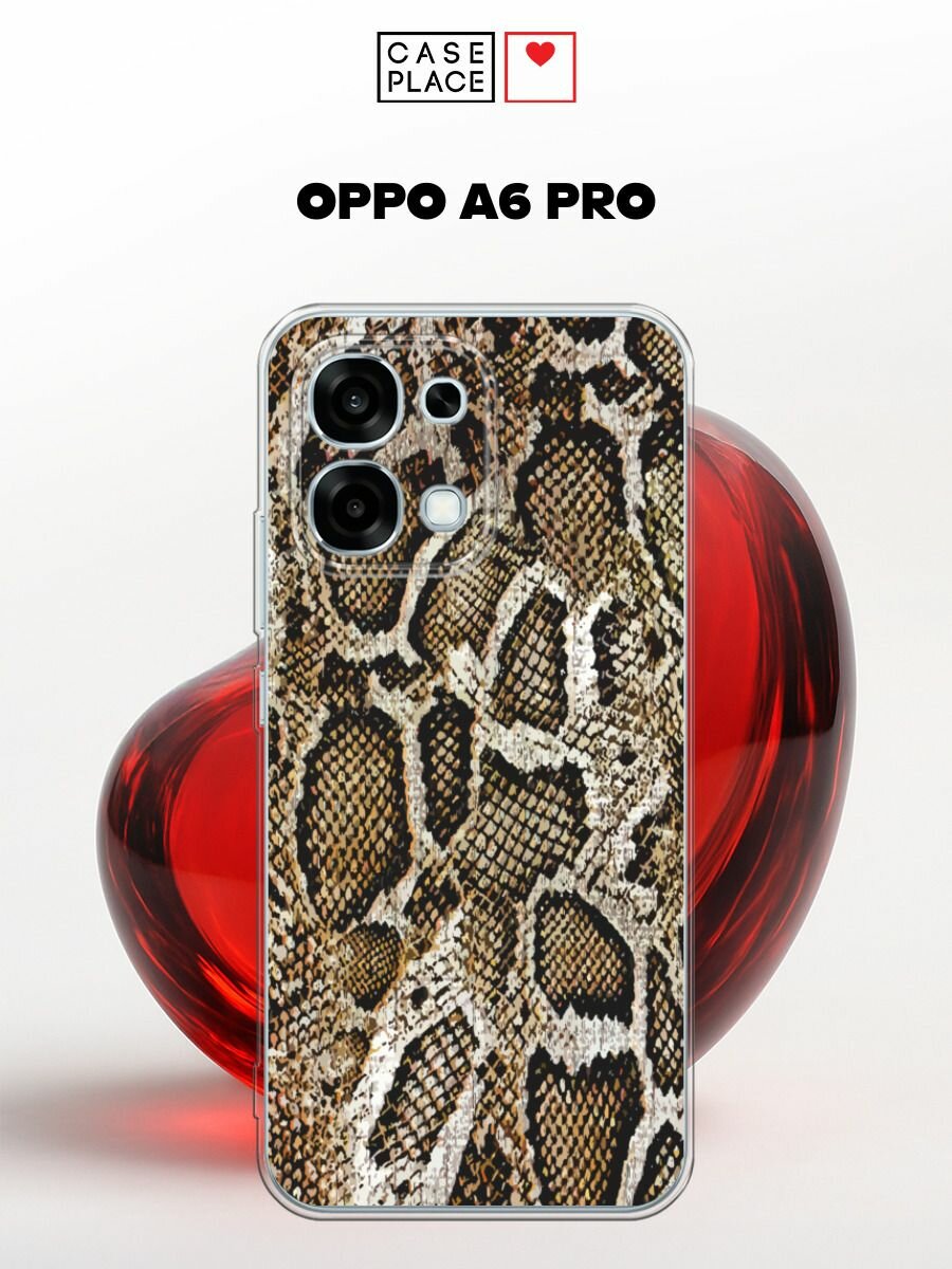 Силиконовый чехол на Oppo A6 Pro / Оппо A6 Про с принтом змея