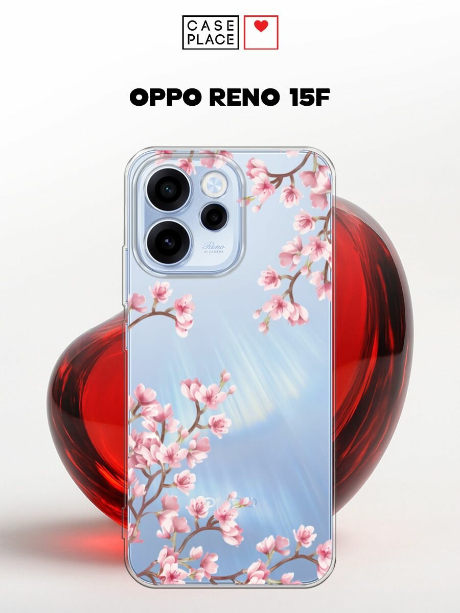 Чехол на Oppo Reno 15F / Оппо Рено 15F с принтом Весенняя сакура