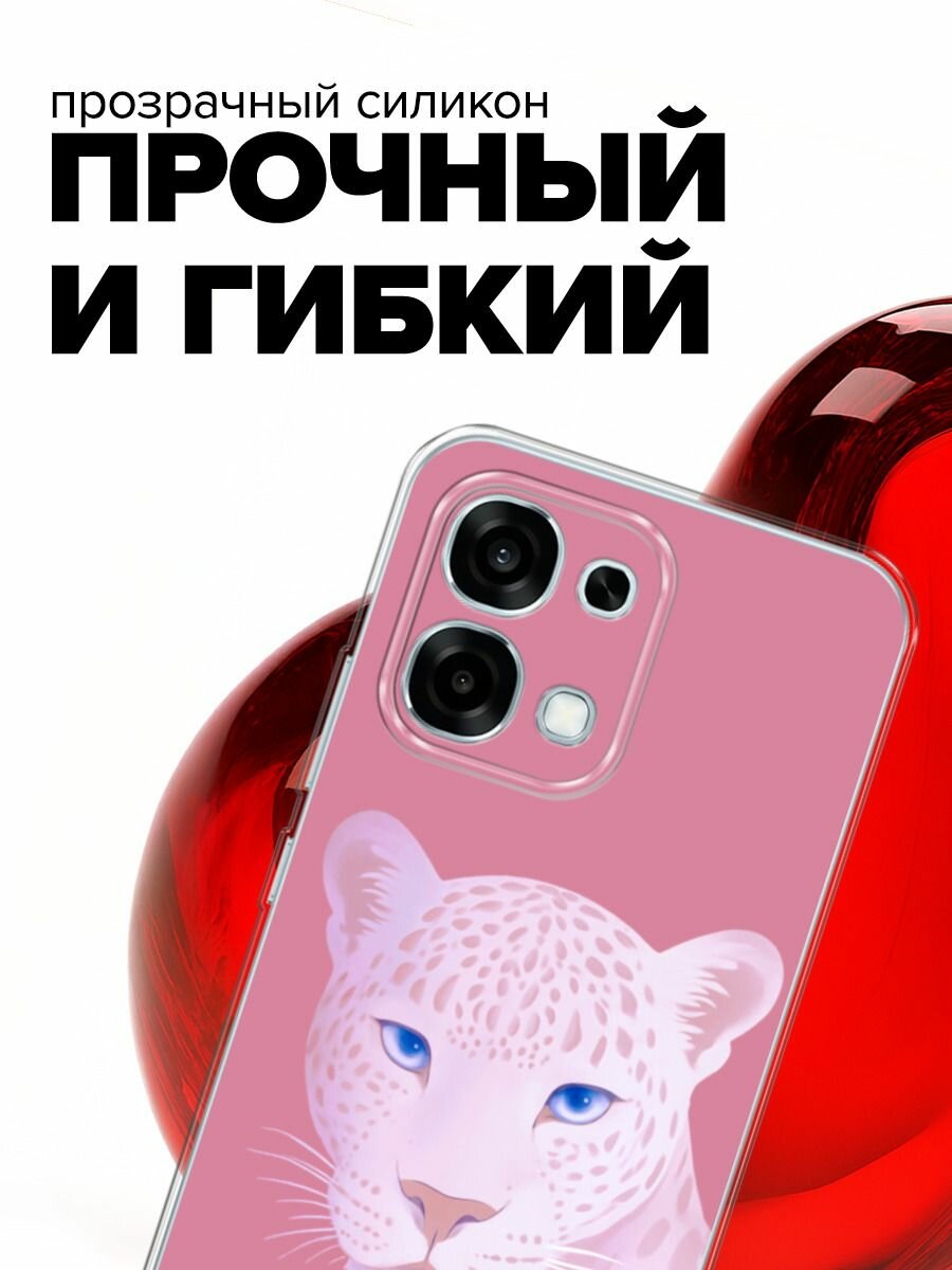 Силиконовый чехол на Oppo A6 Pro / Оппо A6 Про с принтом Розовый гепард — фото 1