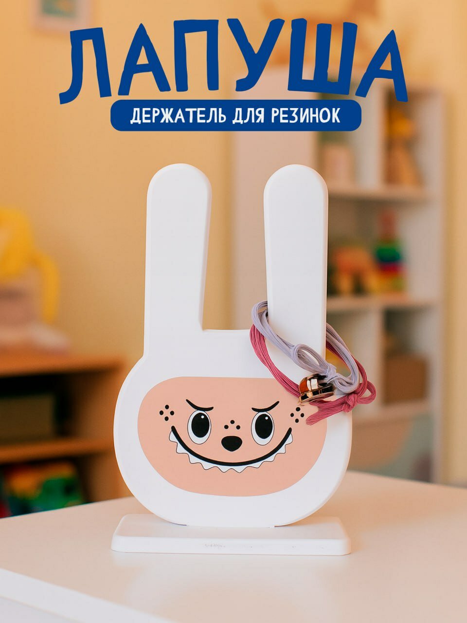 Подставка
