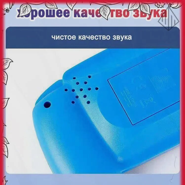 Портативная игровая консоль Тетрис Mini Game, встроенные игры, синий цвет, для детей от 7 лет, ABS пластик — фото 1