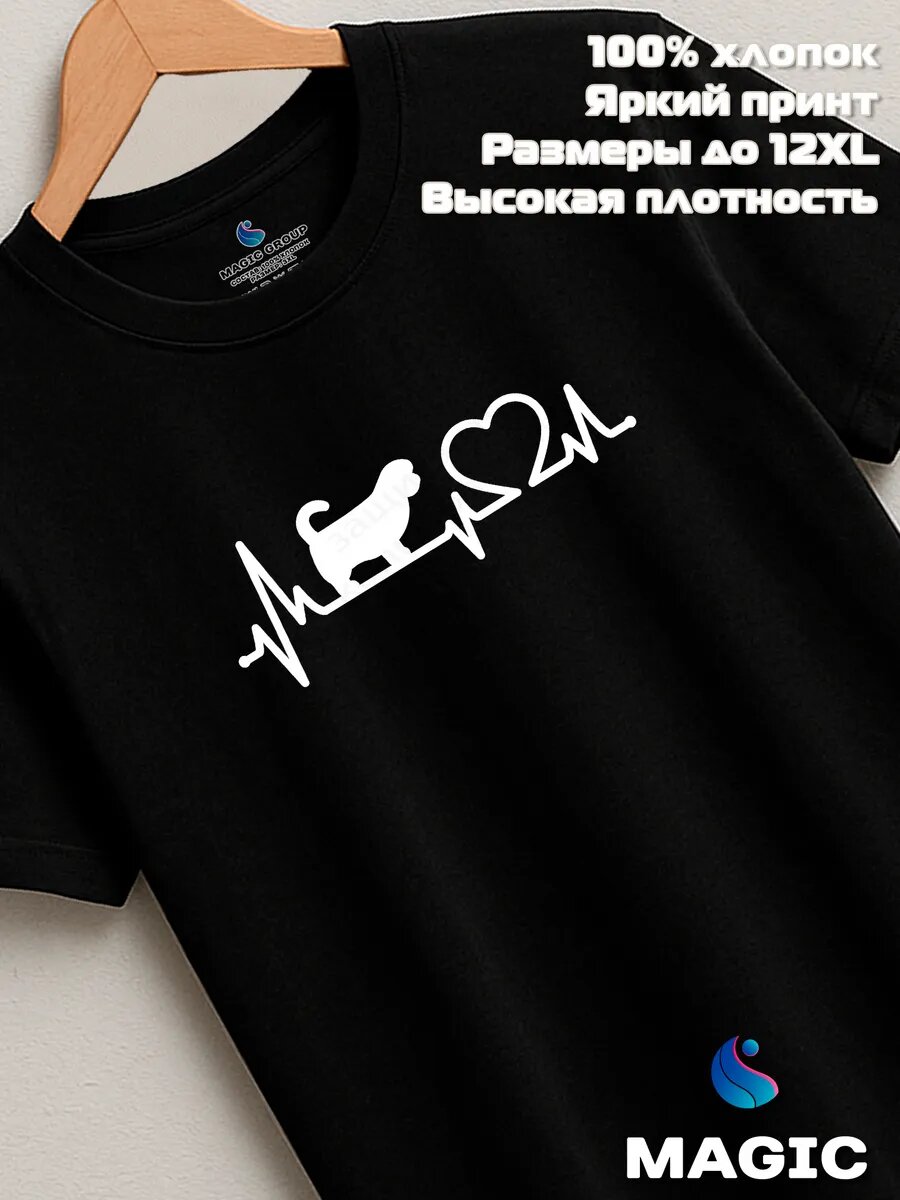 Футболка