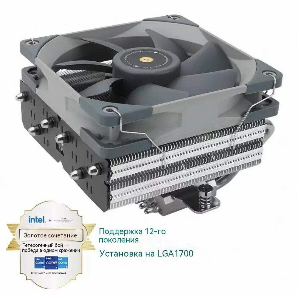 Thermalright SI-100 Радиатор высотой 100 мм с 6 тепловыми трубками