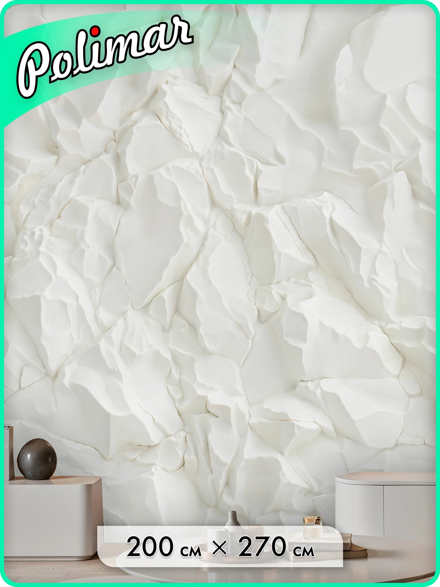 Фотообои POLIMAR 200х270 панорамные 3D колотый камень, матовые флизелиновые обои абстракция в спальню