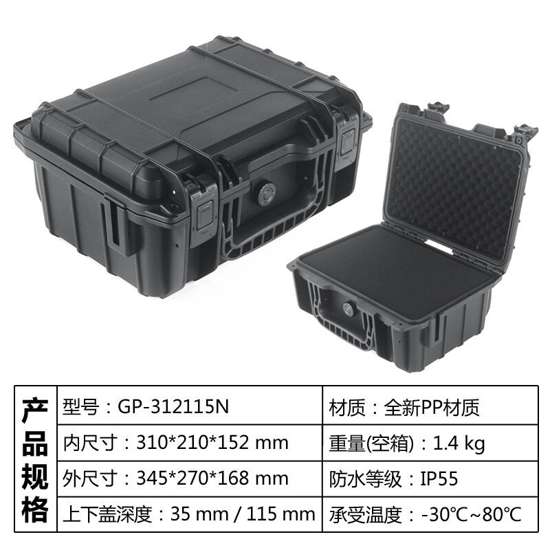 [2025] Кейс для инструментов, ударопрочный и водонепроницаемый кейс, переносной кейс для оборудования, ящик для инструментов, транспортировочный кейс, утолщенный и усиленный, тройная защита для безопасности.
