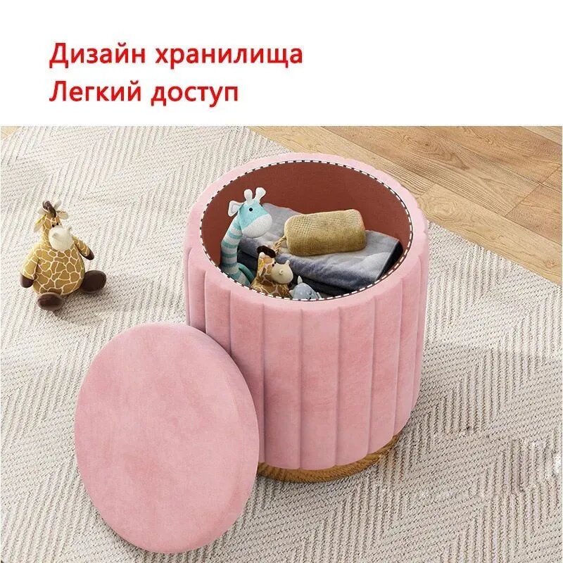 Табурет мягкий розовый велюр для спальни, круглой формы с местом для хранения 1 шт. — фото 1