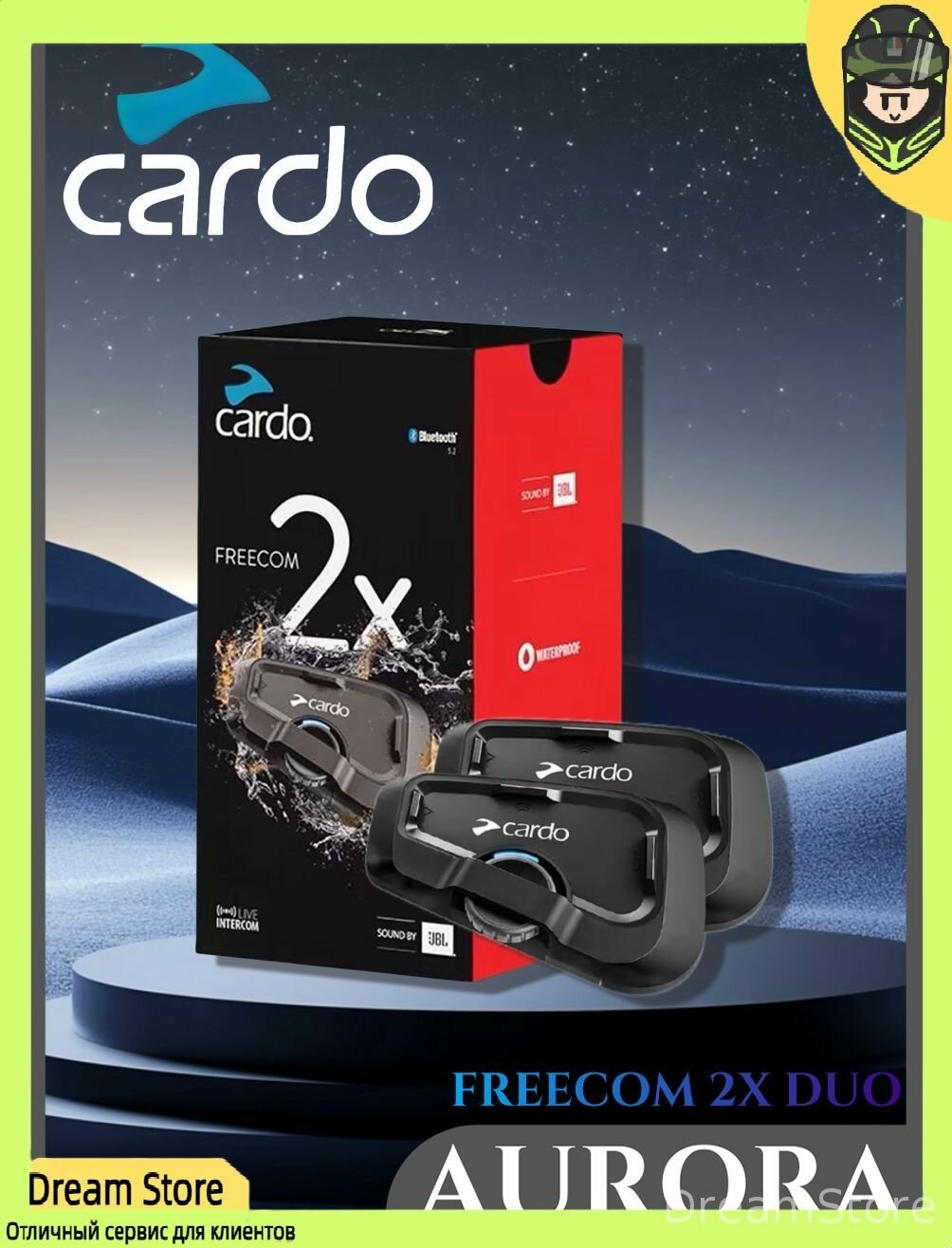 Мотоциклетная гарнитура Cardo FREECOM 2X DUO Intercom