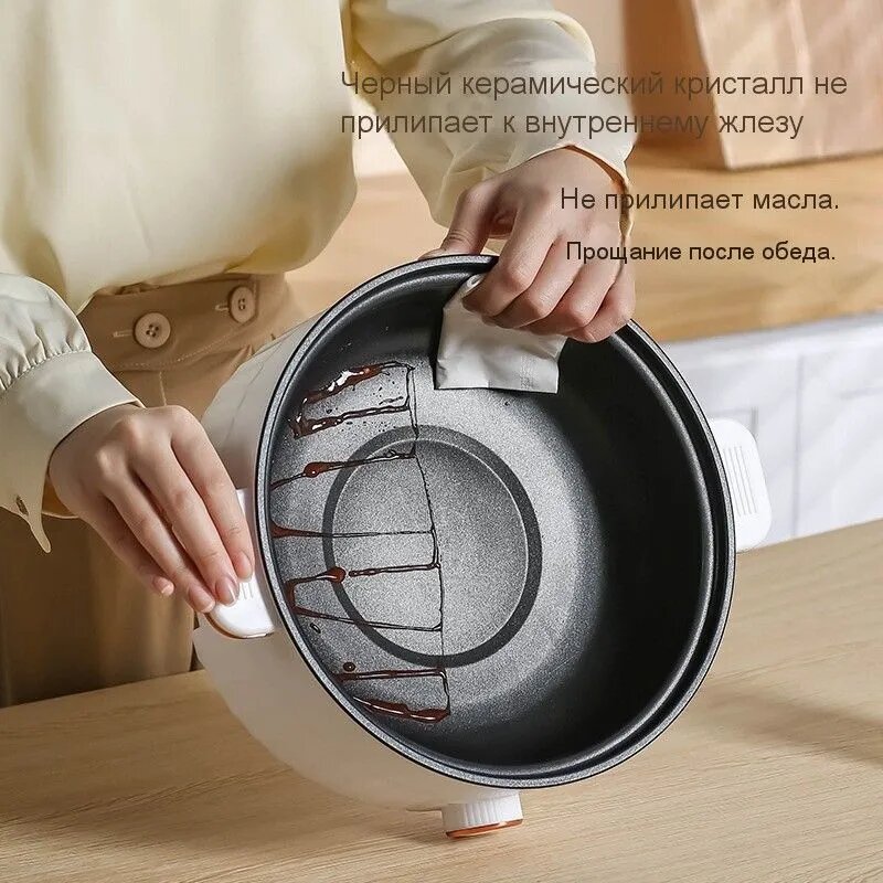 Суповарка INYPANDA 3L 24 см Антипригарная электрическая плита для небольшой кухни — фото 1