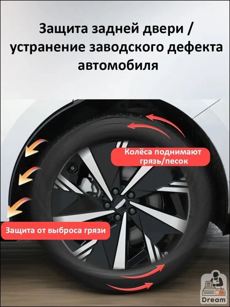 Подкрылки для TOYOTA RAV4 2020-2024, 2 шт, ABS пластик, задние и передние, черные и белые — фото 1