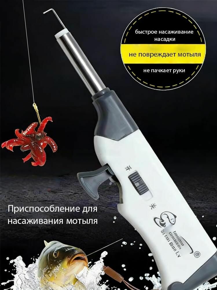 Пучковяз для насаживания мотыля и червя. Пучковяз для мотыля с резинками для наживок на крючок