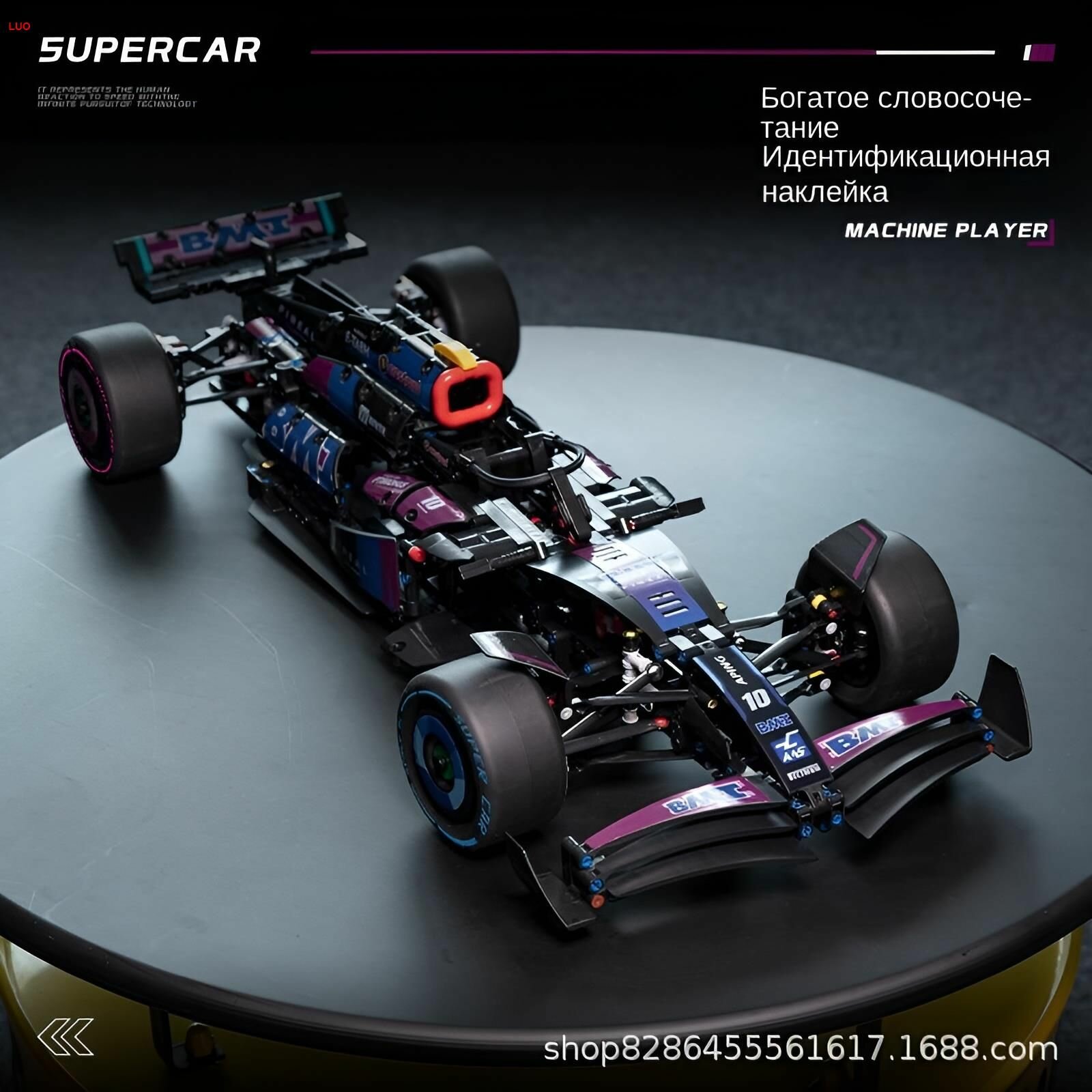 Конструктор Renault F1 с механическими функциями для сборки