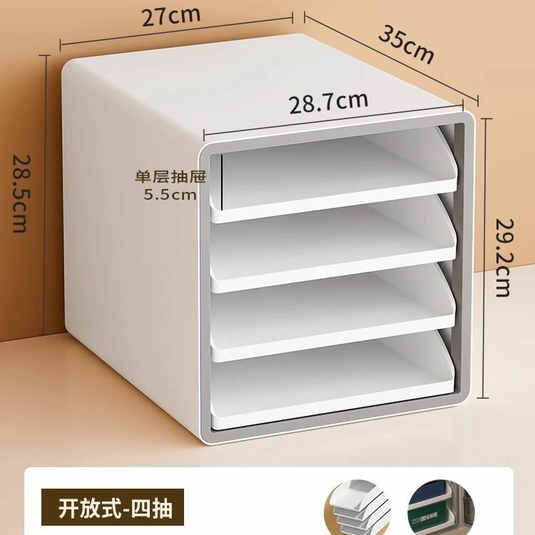 Настольный ящик для хранения в виде шкафчика, офисный шкаф для документов формата А4, инструмент для организации рабочего места, прозрачная многоярусная полка для мелочей.