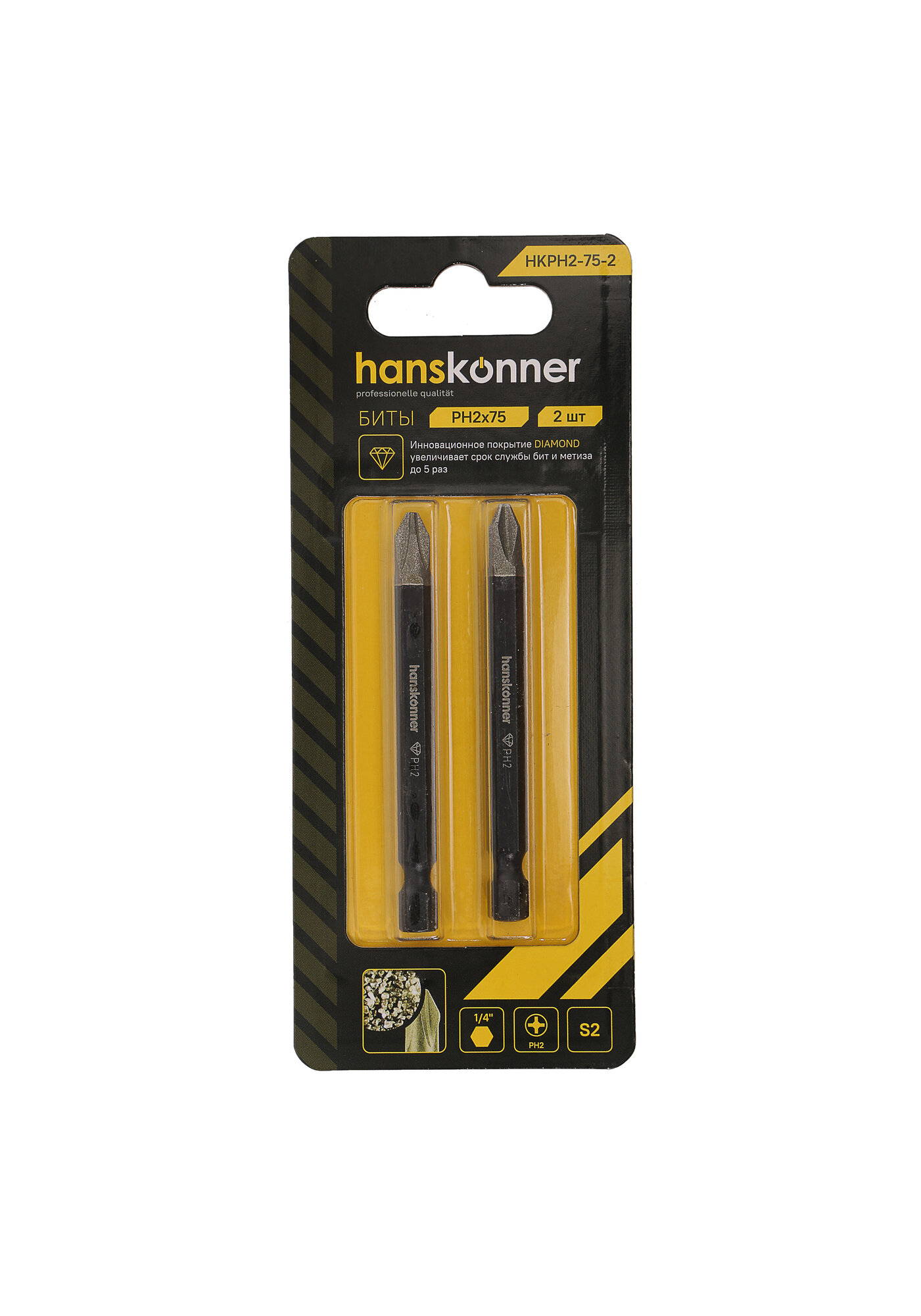 Набор бит Hanskonner PH2 HKPH2-75-2, односторонние, крестовые, сталь S2