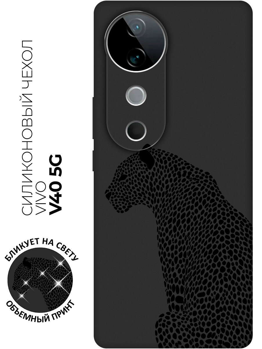 Силиконовый чехол на Vivo V40 5G с принтом "Леопардовая мозаика" матовый черный