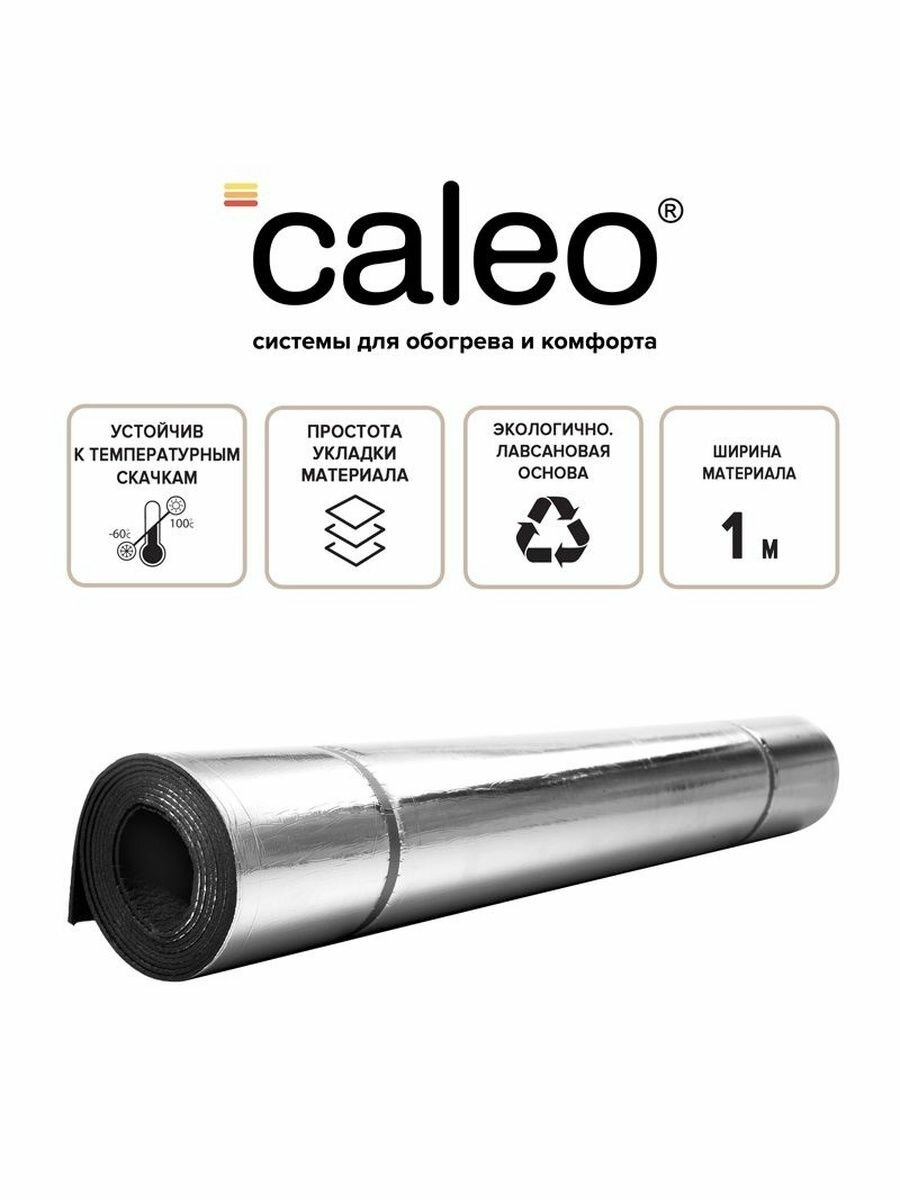 Теплоизоляционный материал ППЭ-Л, 3м