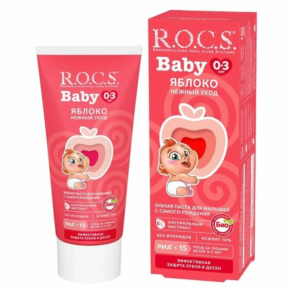 Паста зубная нежный уход вкус яблочка для детей с 0 до 3 лет Baby R. O. C. S./Рокс 45г