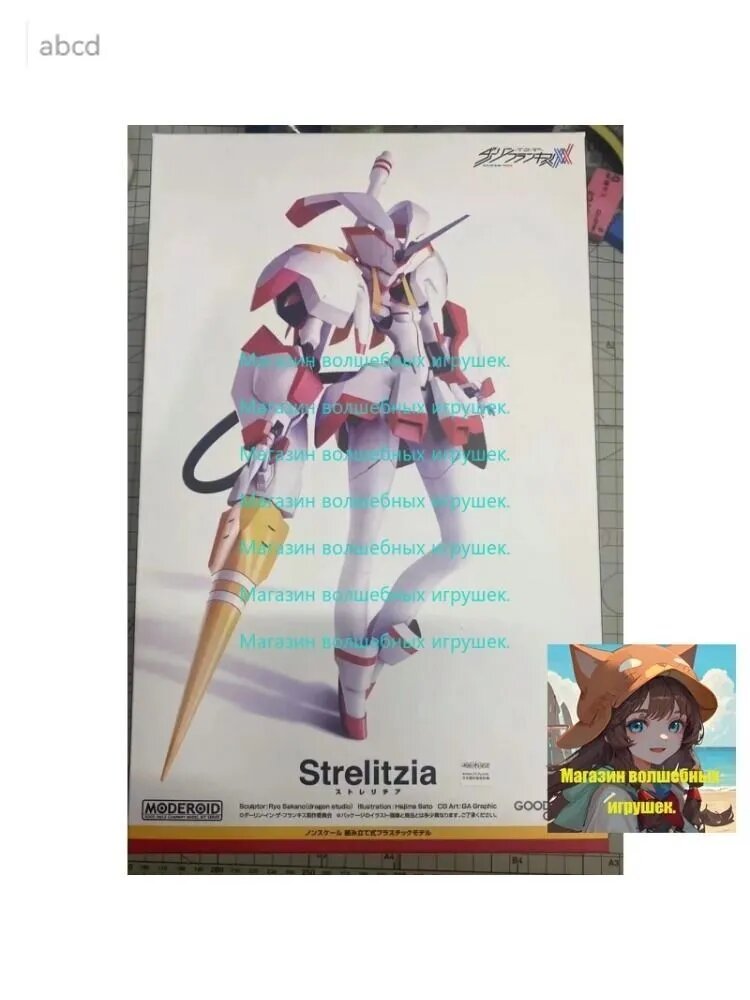 Фигурка Strelitzia из аниме Darling in the Franxx, модель из ПВХ, для фанатов аниме, коллекционная игрушка