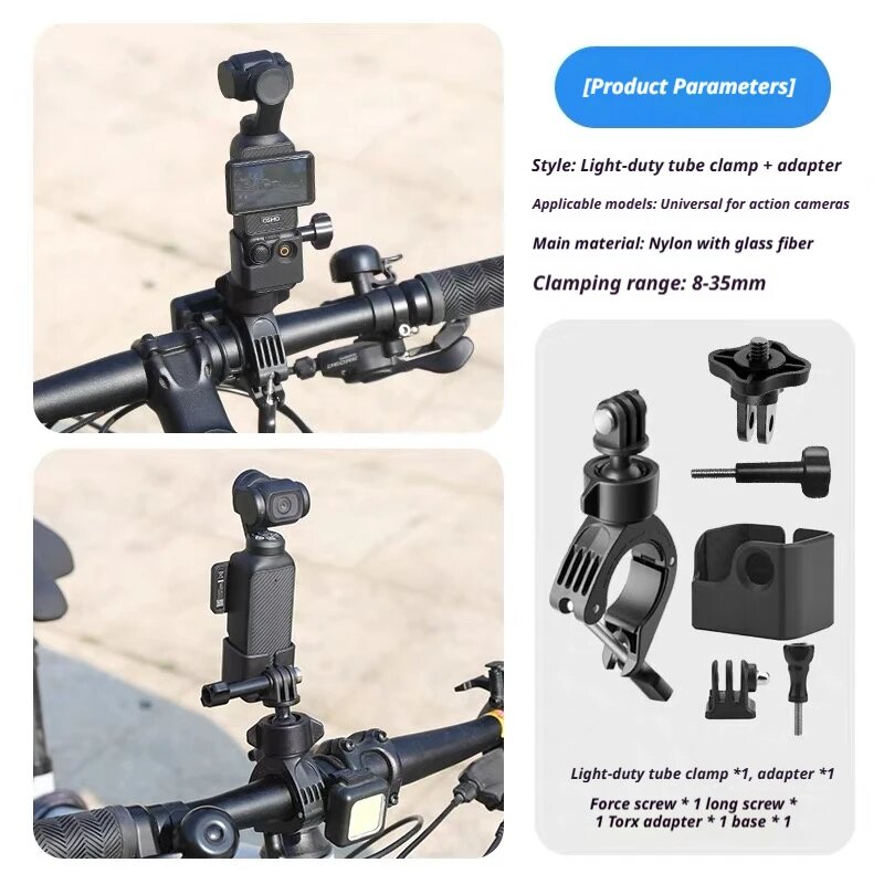 Крепление для велосипеда DJI Osmo Pocket 3, KIT H