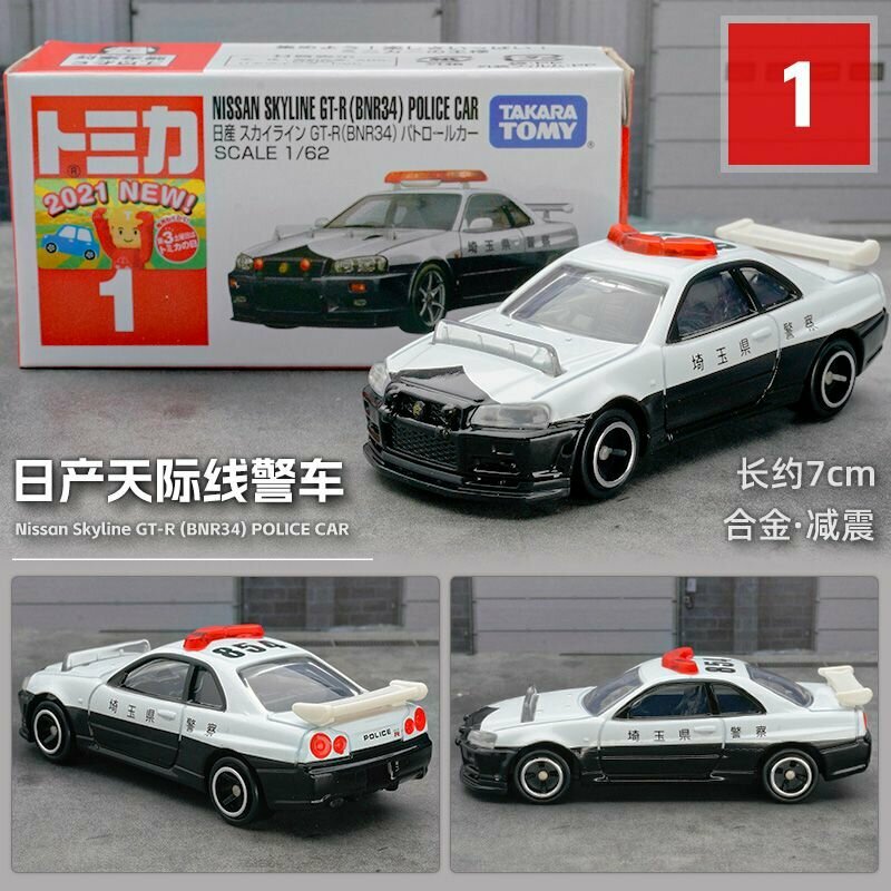 Tomica Premium, литая модель автомобиля 1:64, флагманская серия(001#Ниссан GTR34)