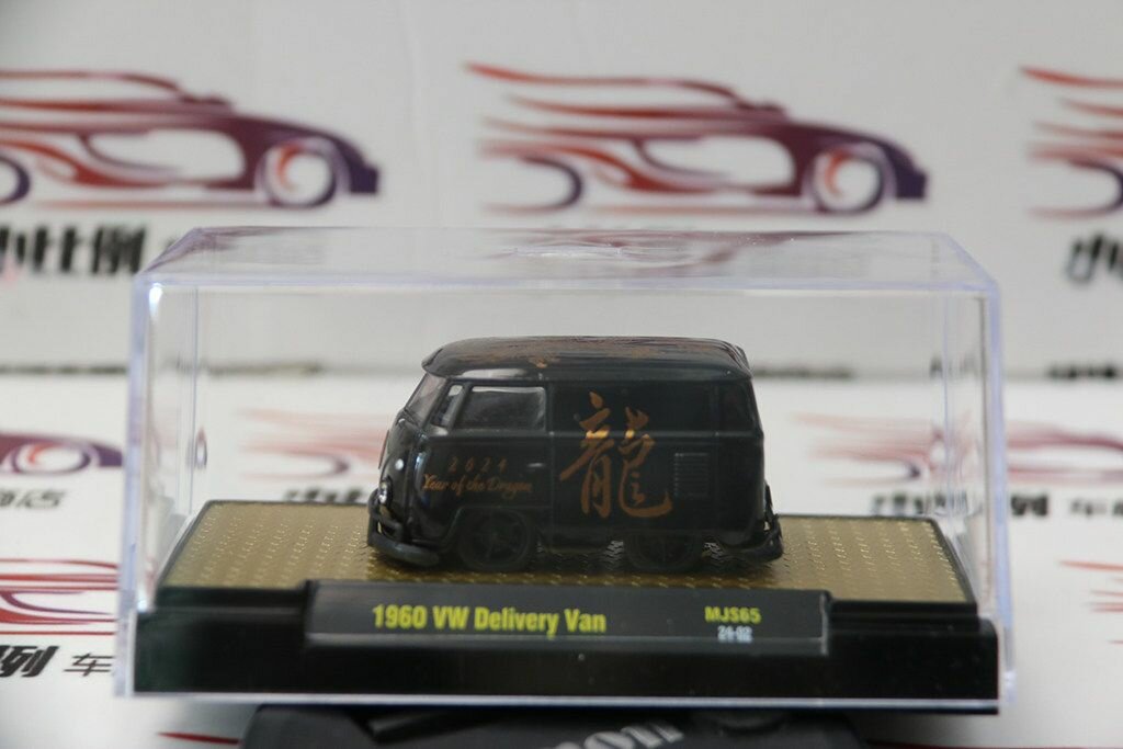 M2 Machines 1:64, литой автомобиль, модель машинки(1960 VW Delivery VanB)