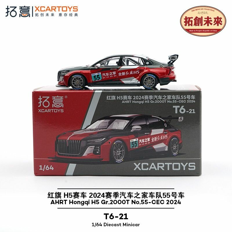 Автомобиль Hongqi H5 Gr.2000T No.55-CEC 2024 Коллекционная модель 1:64 XCARTOYS Ливрея AutoHome Гоночная машина CEC сезона 2024 Эксклюзив