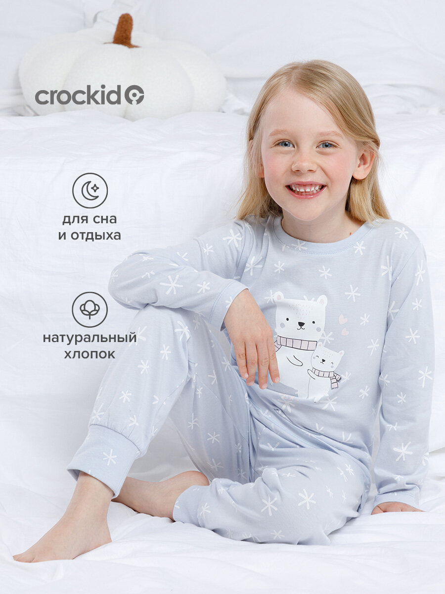 Пижама детская для девочки, натуральный хлопок