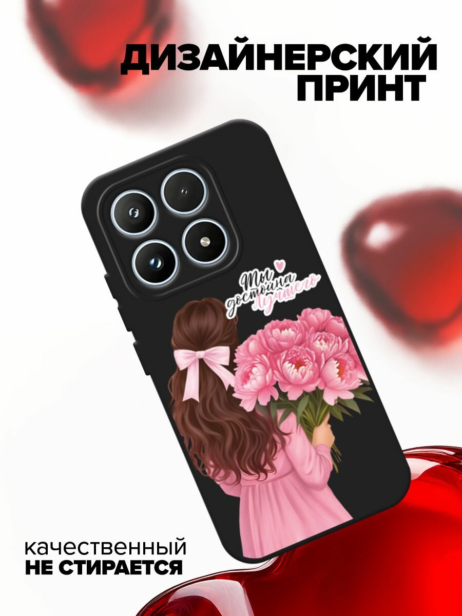 Черный матовый чехол на Xiaomi 17 / Сяоми 17 с принтом Девушка с розовым букетом — фото 1
