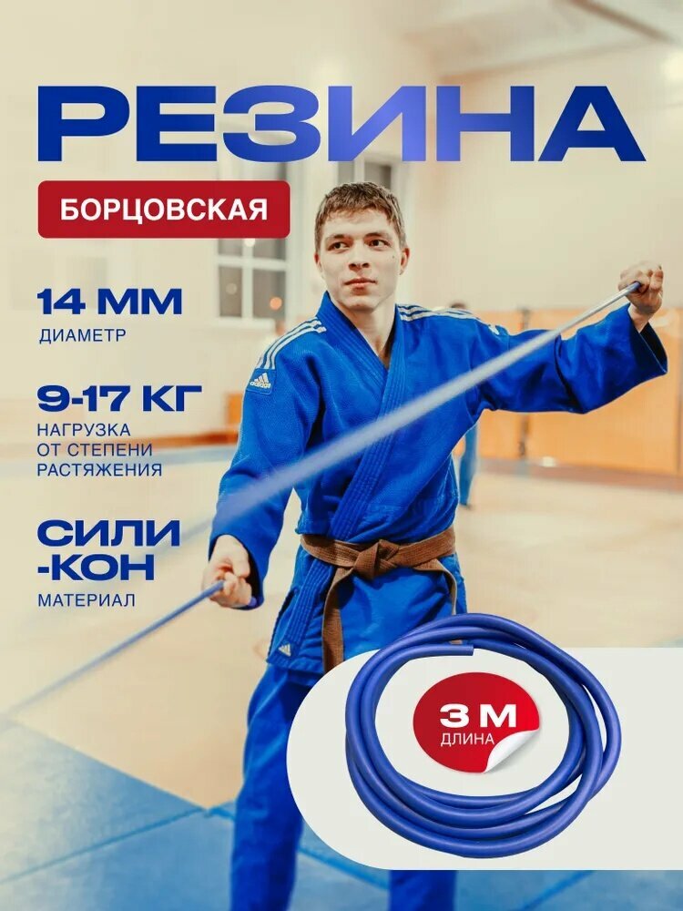 FIGHT BALL Эспандер , 1 шт, 17 кг