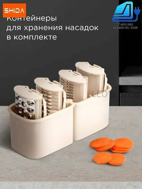 Измельчитель — фото 1