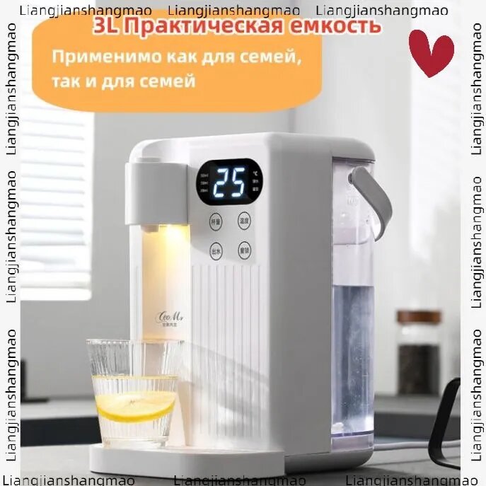 Проточный кипятильник для воды настольный черный 2000Вт — фото 1