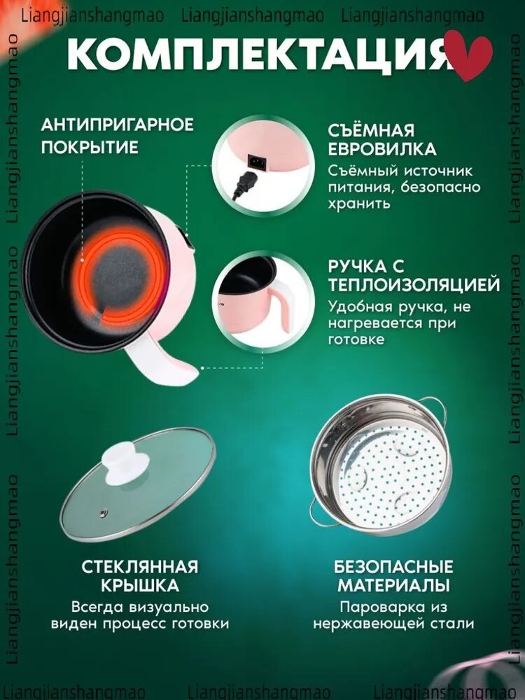 Мини-мультиварка Morningso с антипригарным покрытием, суповарка 1.5 литра — фото 1