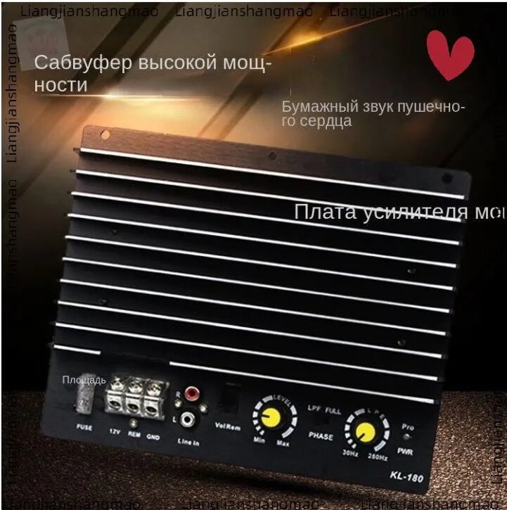 Усилитель мощности KL-180 для автомобиля 1000 Вт Моноблок для сабвуфера