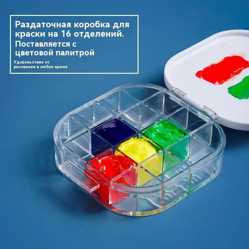 Складная палитра для акварели с крышкой и 12 отделениями, портативная для рисования кистью — фото 1