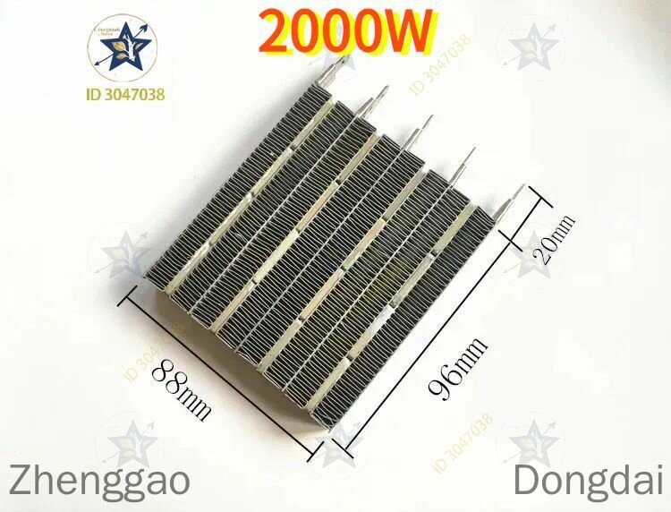 Части электрического тепловентилятора 220-230 В, 2000W, нагревательный элемент PTC, керамическая пластина с нагревательными ребрами