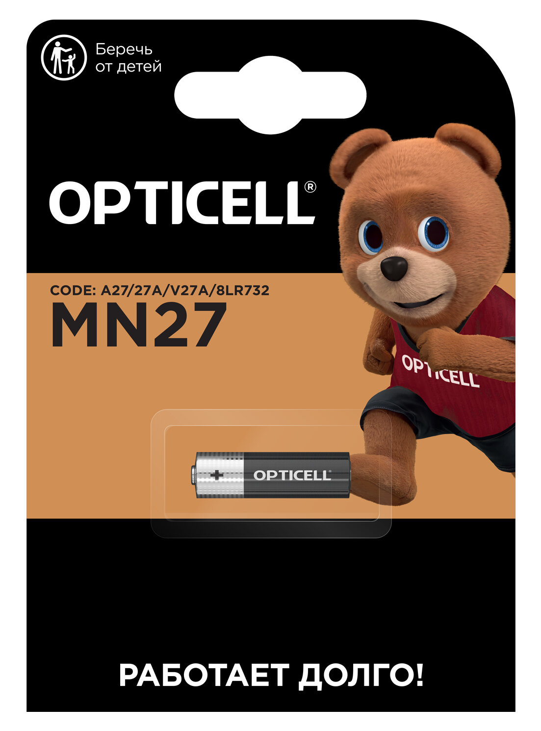 Батарейка OPTICELL 12В алкалиновая MN27 1шт