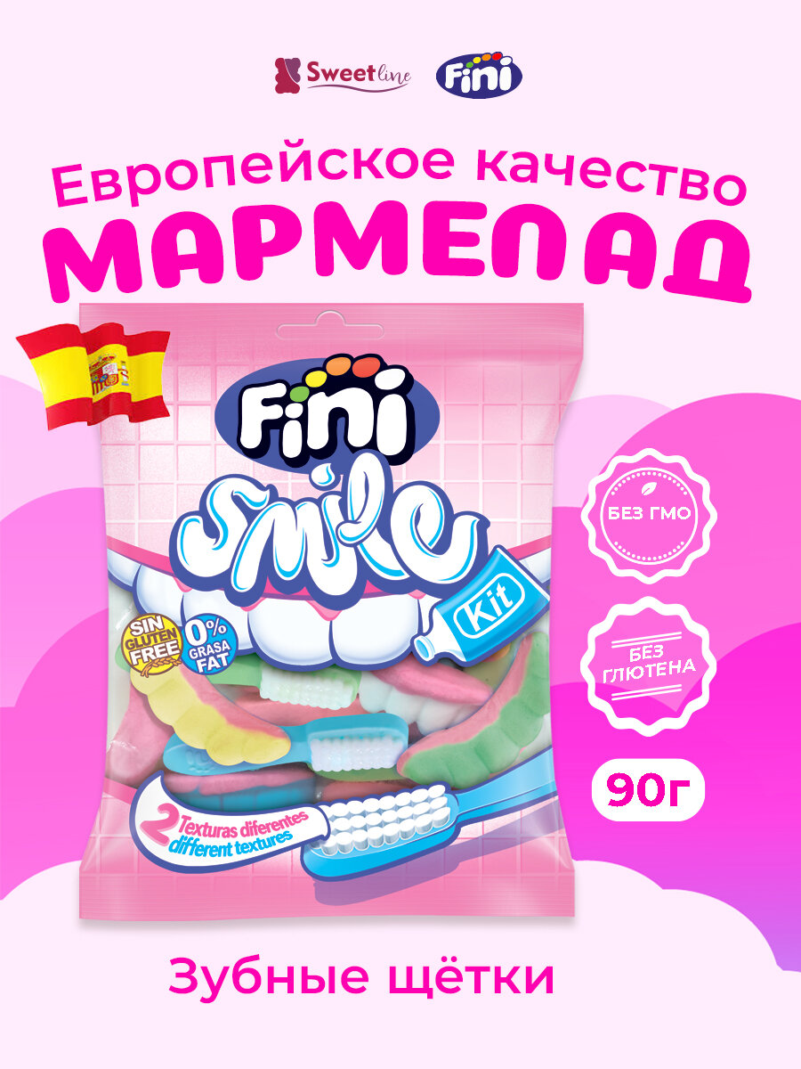 Мармелад жевательный FINI "Smile Kit" Набор для улыбки, жевательный, Испания, 1 упаковка, 90г