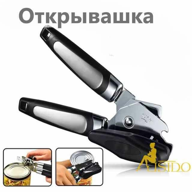 Открывалка, 20 см, 1 шт