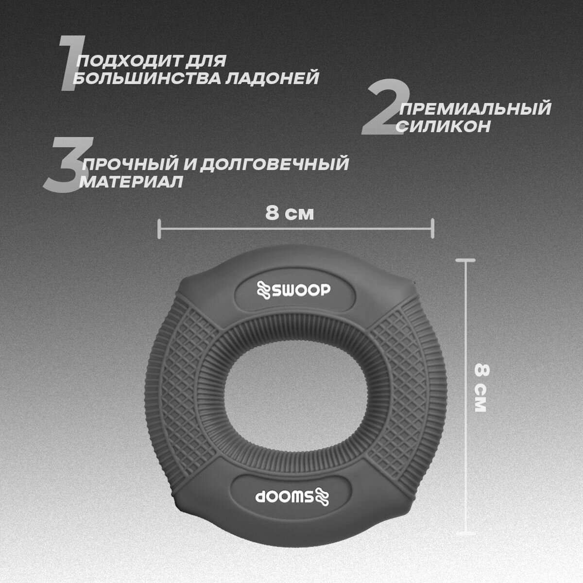 Эспандер кистевой 45-50 кг круглый для рук
