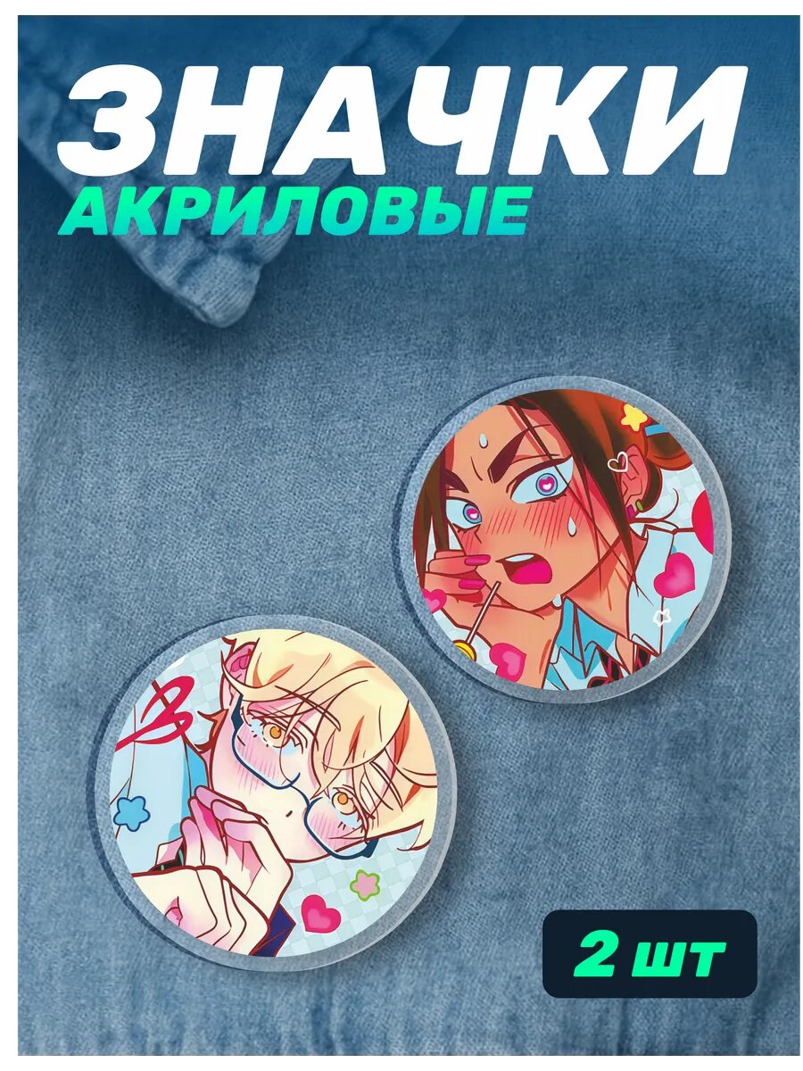 Украшение на сумку