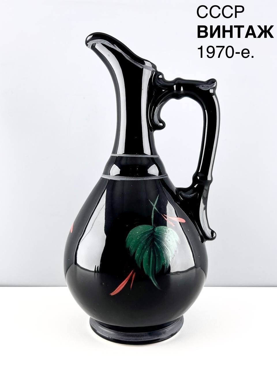 Винтажный кувшин "Березовый листок". Фаянс. СССР, 1970-е.