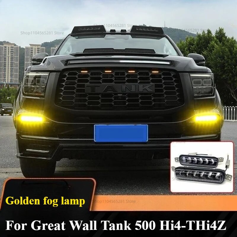 Для Great Wall Tank 500 Hi4-THi4Z передние противотуманные фары в сборе HD светодиодные противотуманные фары с золотым глазом, аксессуары для модификации автомобиля